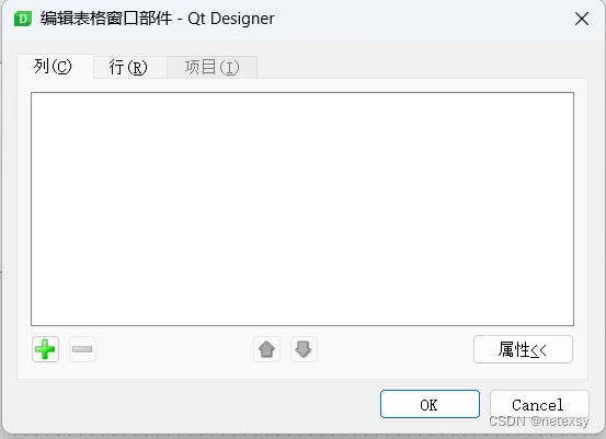 利用PySide2模块以及Qt设计师（Qt-Designer）设计简易的系统窗体_pycharm在qtdesigner美化界面-CSDN博客
