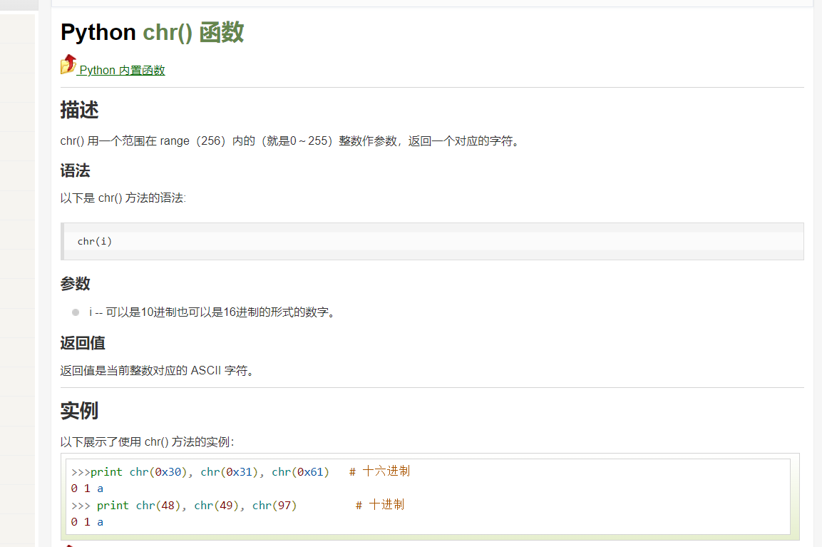 fontTools库来检测字体文件中是否包含某字符_qt 检测字体是否能正常显示-CSDN博客