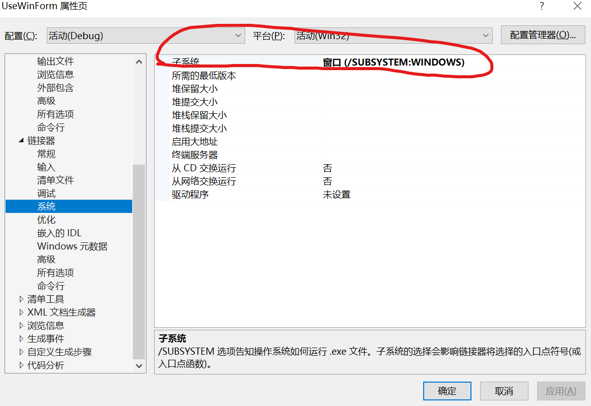 VS2019中使用C++初步实现winform界面_c++ winform-CSDN博客