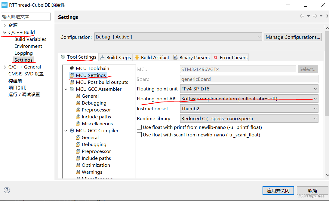 Stm32cubeide开发三十, 如何结合rt Thread开发stm32程序stm32cubeide Rtthread Csdn博客