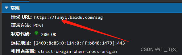 关于python爬虫的学习1_obj.finditer python-CSDN博客