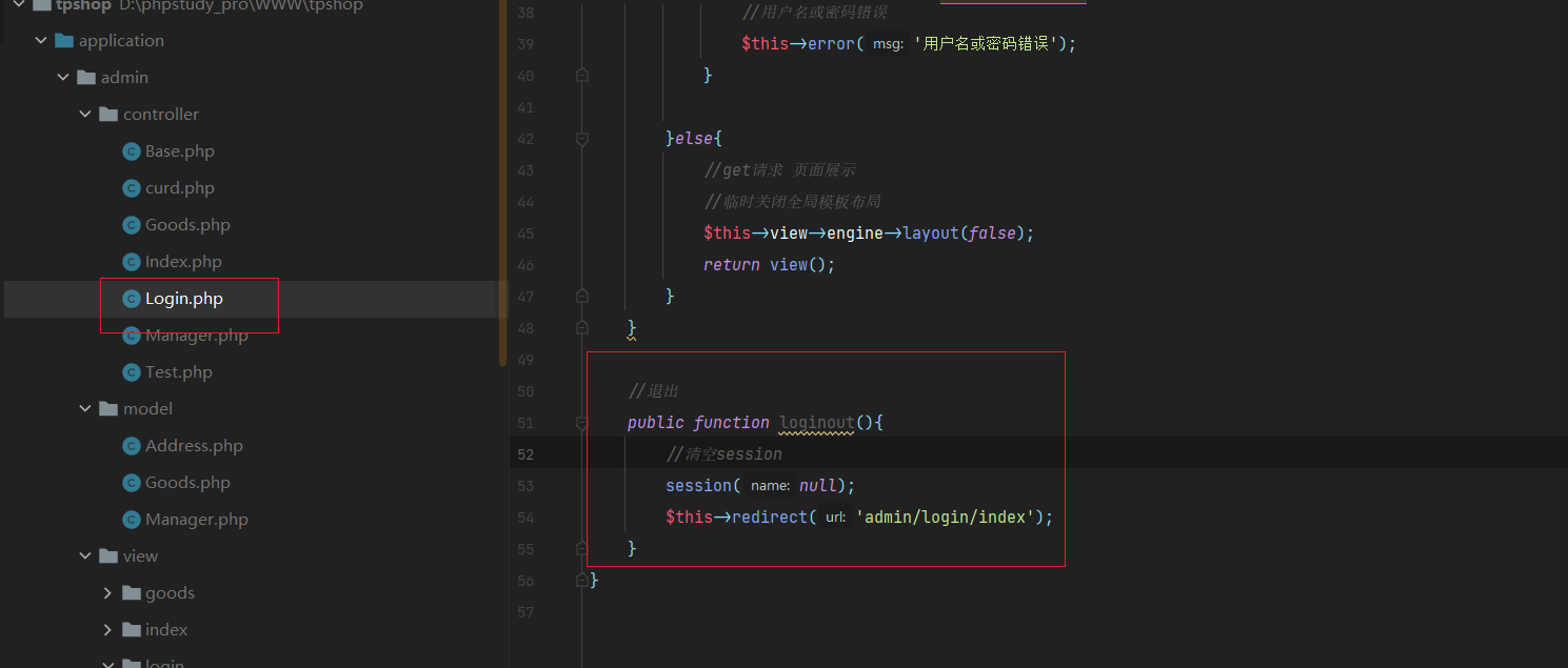ThinkPHP框架-3_tp3批量更新-CSDN博客