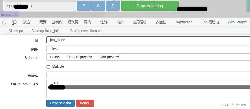 使用Web Scraper插件实现简单爬虫-CSDN博客