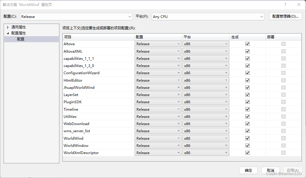 WorldWind学习系列：1、准备调试环境-CSDN博客