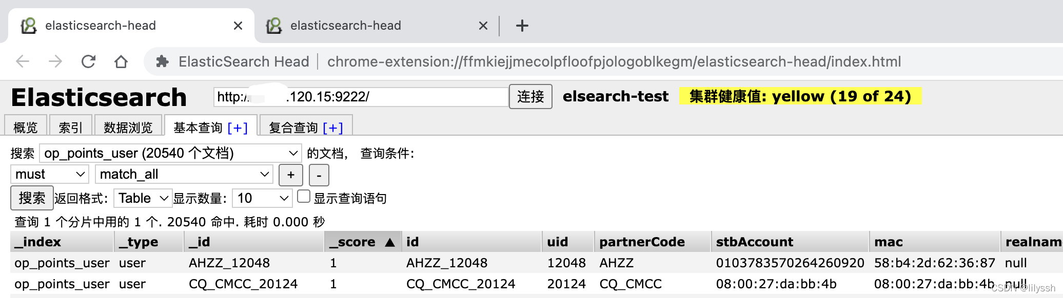 ES问题 NoNodeAvailableException: None of the configured nodes are available 原因是集群名字写错了_org ...