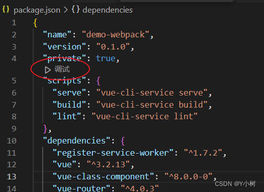 安装vue出现的问题、创建vue项目your Connection To The Default Yarn Registry Seems Csdn博客