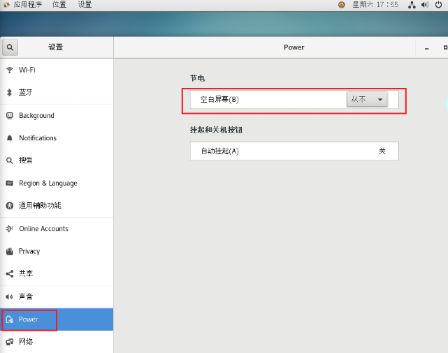 安装vmware虚拟机、linux系统(centos7)微星主板怎么安装虚拟机 Csdn博客