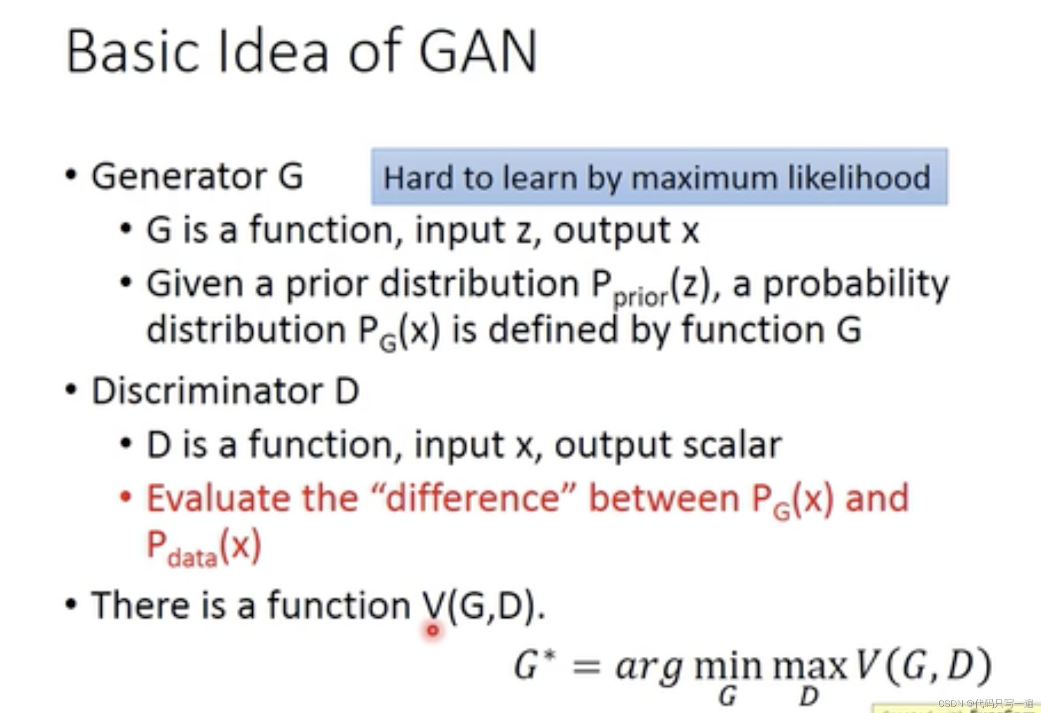 Generative Adversarial Nets (GAN) 的基础知识-CSDN博客