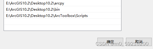 Python调用arcpy出现no module named arcpy错误的一点心得-CSDN博客
