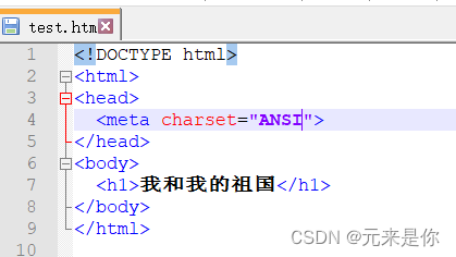 html设置 ＜meta charset=“utf-8“/＞ 后网页还是出现乱码问题_ 乱码-CSDN博客