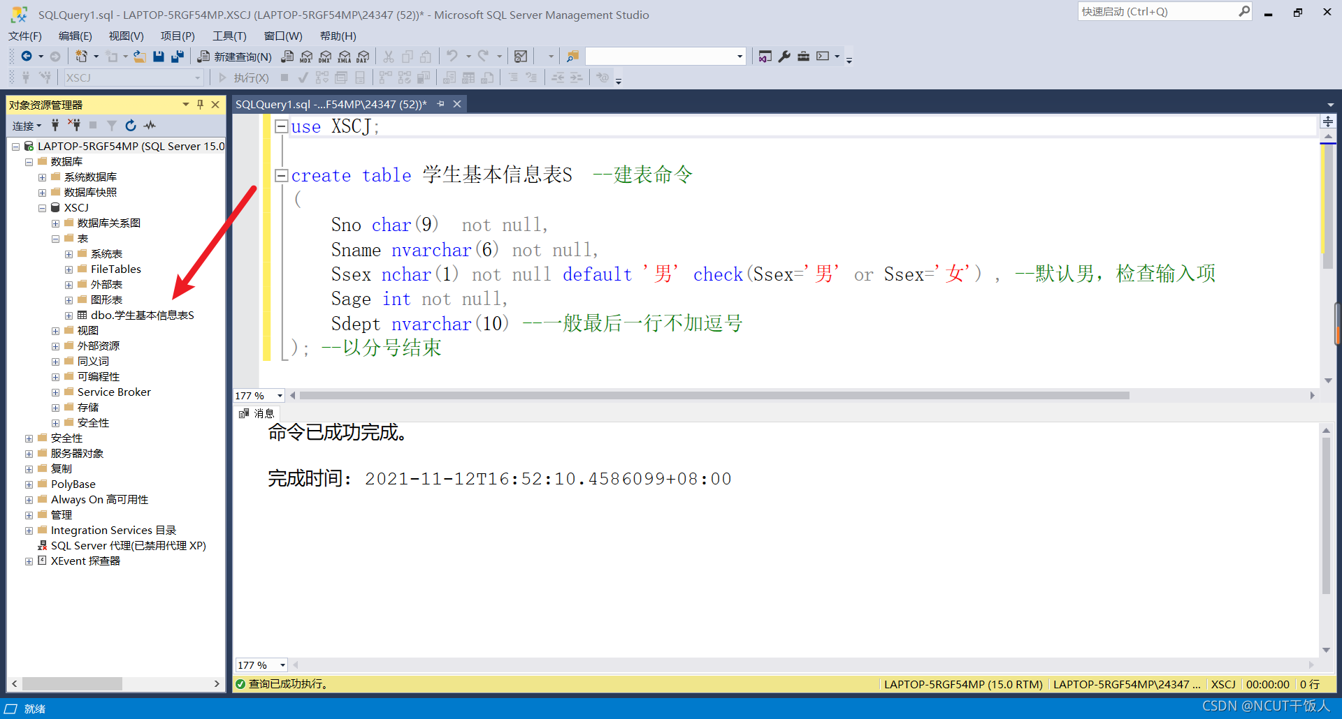 如何使用t Sql创建库、表和添加记录(写作业复习必看,最全最详细) 写出完成以下操作的sql命令。1 创建学生成绩管理系统数据库xscj。2 在数据库x Csdn博客