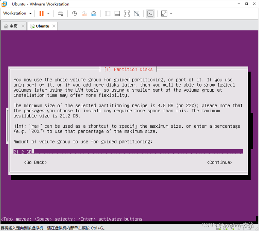 安装ubuntu12.04服务器版 英文并配置网络、apt源（超详细）_安装海外服务器系统教程-CSDN博客