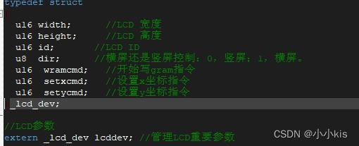 stm32结合TFLCD编程遇到的问题#256: invalid redeclaration of type name “_lcd_dev“-CSDN博客
