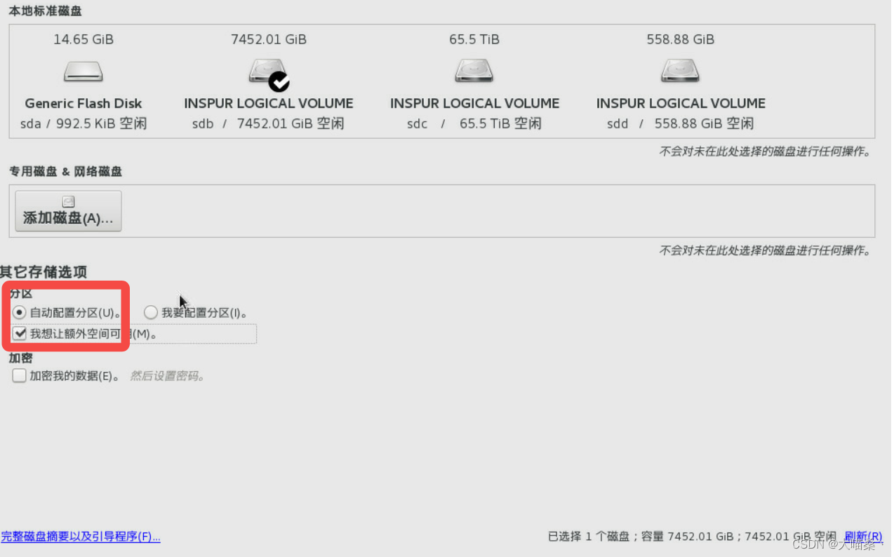 Inspur nf5280m5服务器Centos7.4系统重装（Raid+裸系统部署）_nf5280m5配置raid-CSDN博客