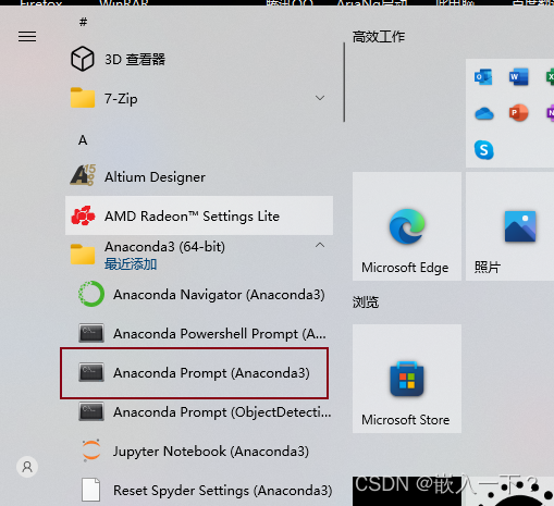 TensorFlow 第一学:安装 基于Anaconda_anaconda prompt怎么进入tf2-cpu-CSDN博客