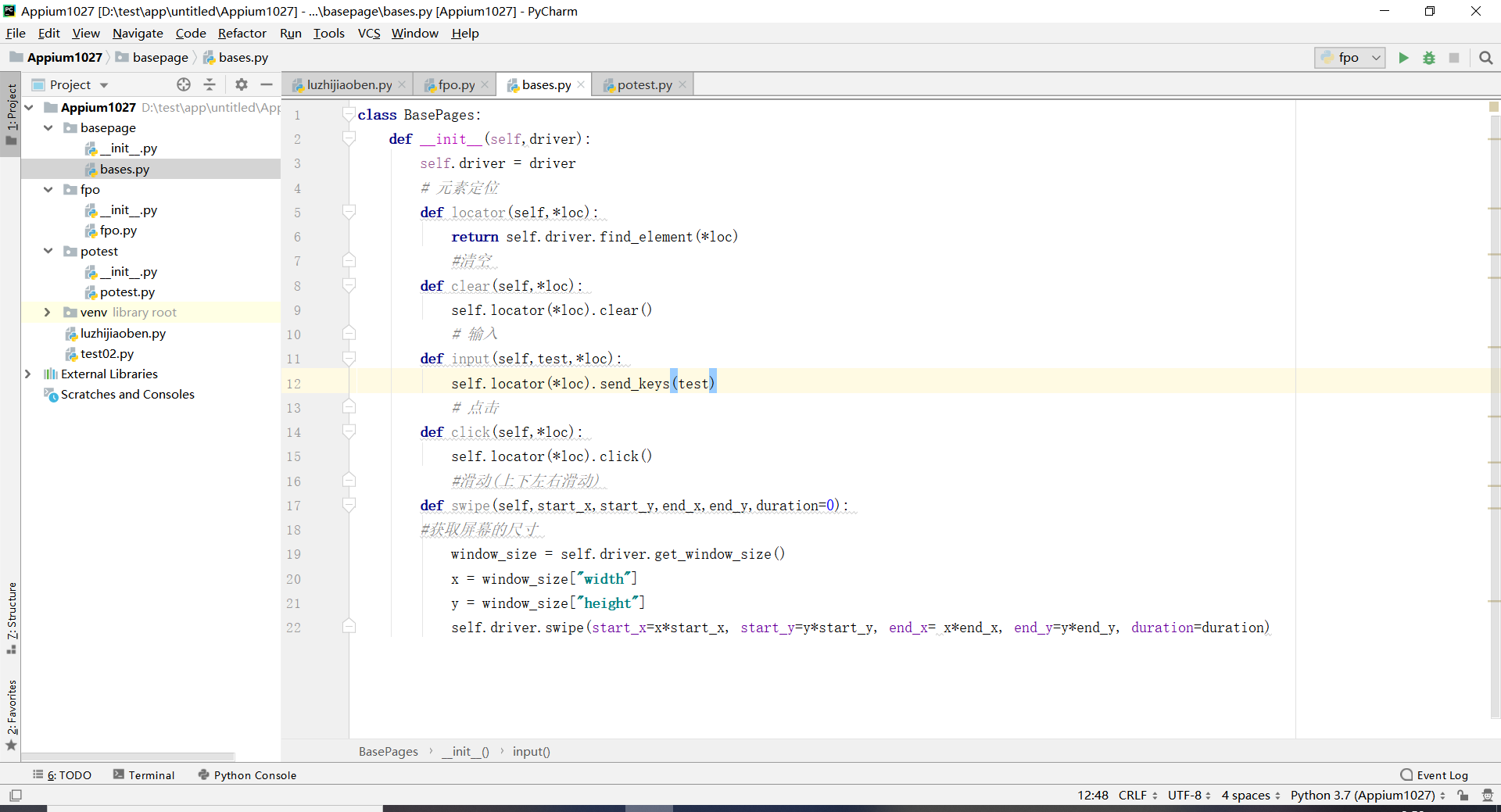 app端自动化POM_app pom-CSDN博客