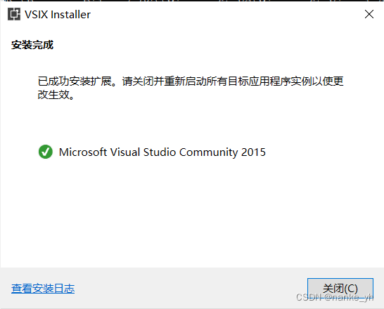 VS2015上boost可视化图形开发库的应用和操作_vs2015图形操控文件-CSDN博客