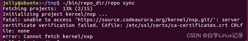 imx8 qca6595驱动编译-CSDN博客