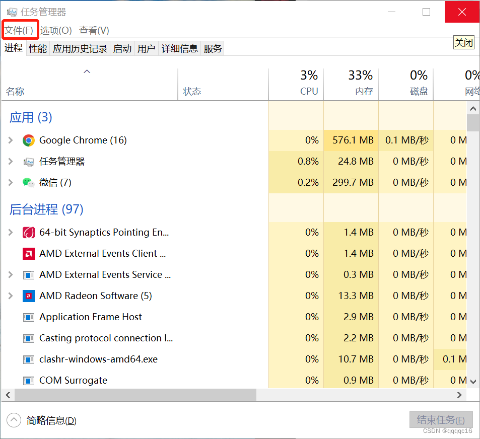 如何在windows上更新python的所有软件包win 升级python库 Csdn博客