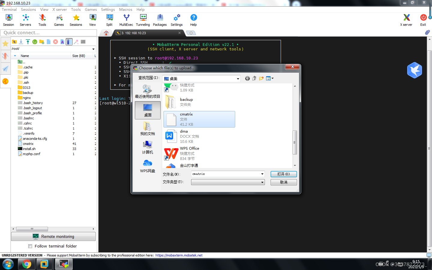 Centos7.6 安装cmatrix黑客帝国代码_centos7.6上假装黑客的指令-CSDN博客