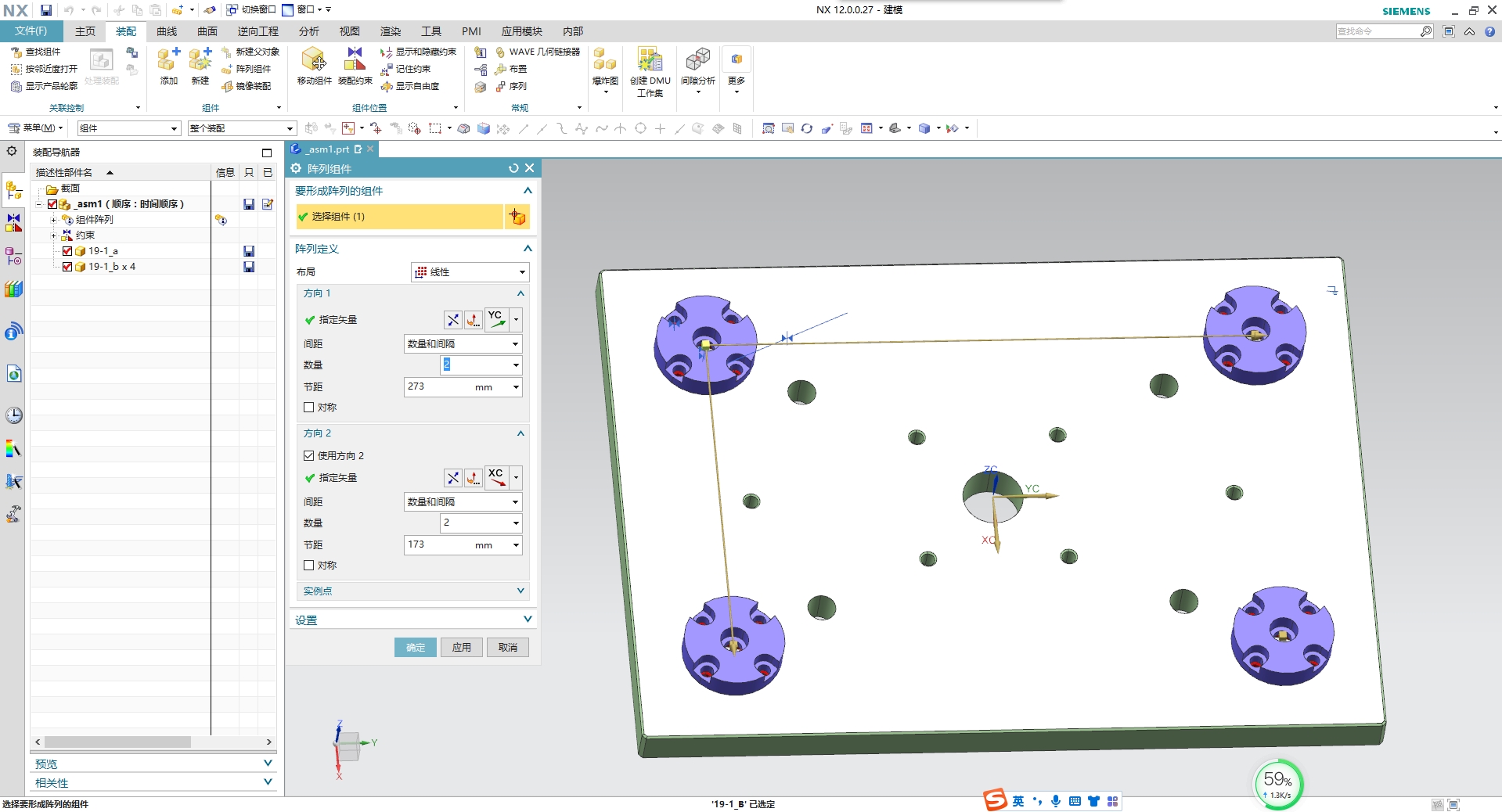 UG NX 12 组件装配约束-CSDN博客