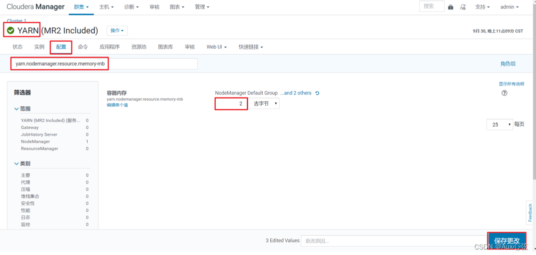 CM(Cloudera Manager)安装导向CDH_cloudera manager(cm)-CSDN博客