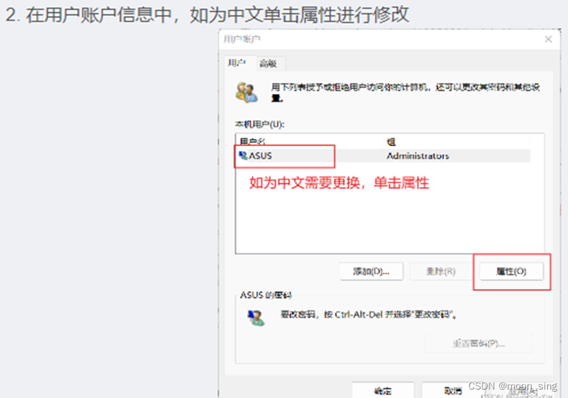 Win11下安装eNSP&HCL 并解决兼容问题_win11专业版装hcl-CSDN博客