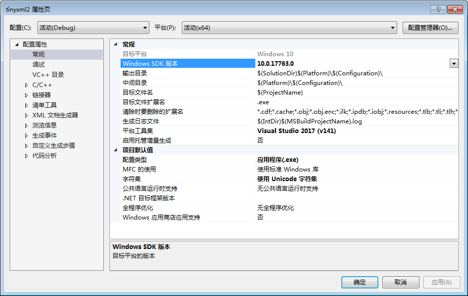 C++入门教程（21）xml解析（tinyxml2）_tinxml2arm64-CSDN博客