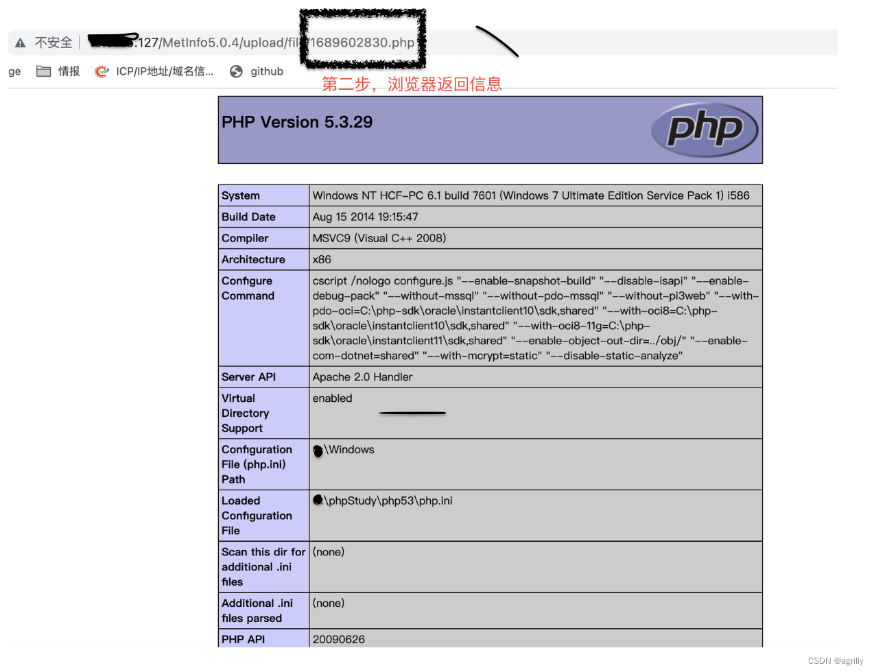 metinfo 5.0.4 文件上传漏洞复现-CSDN博客
