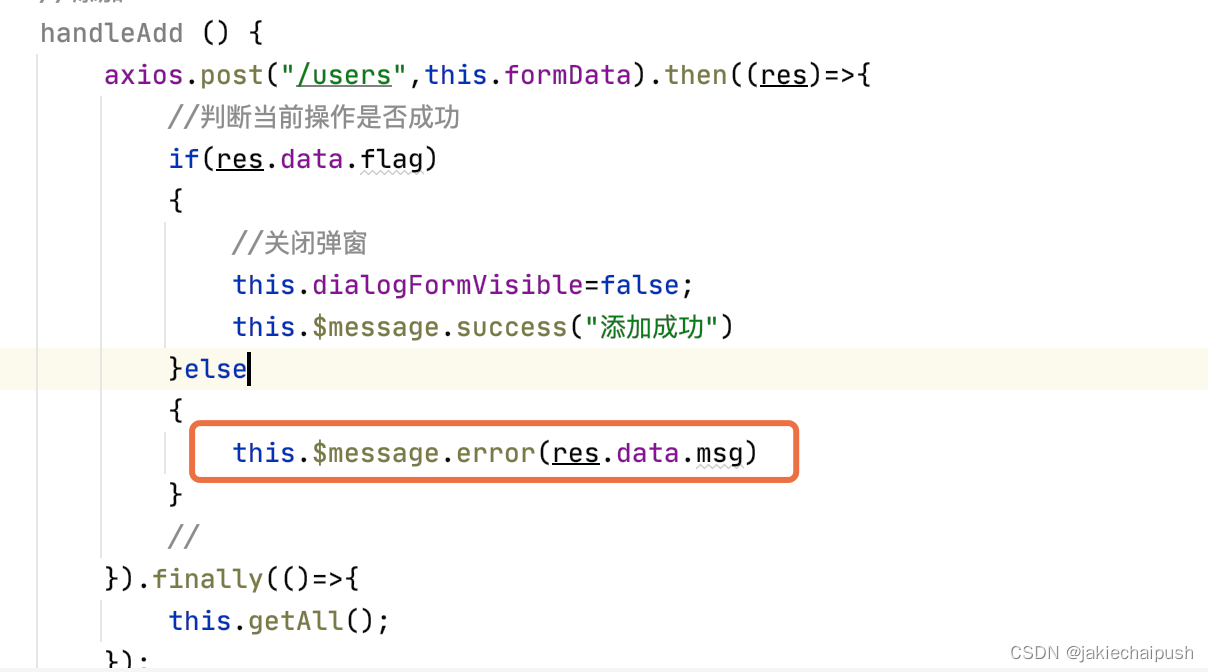 Springboot整合ssm项目实战 Csdn博客