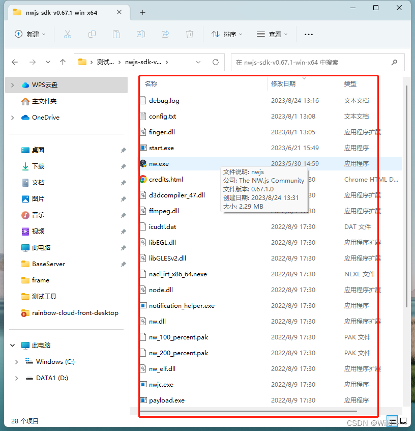 用NW.js做外壳，制作桌面软件_nwjs android-CSDN博客