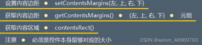 PyQt5学习日记003-CSDN博客