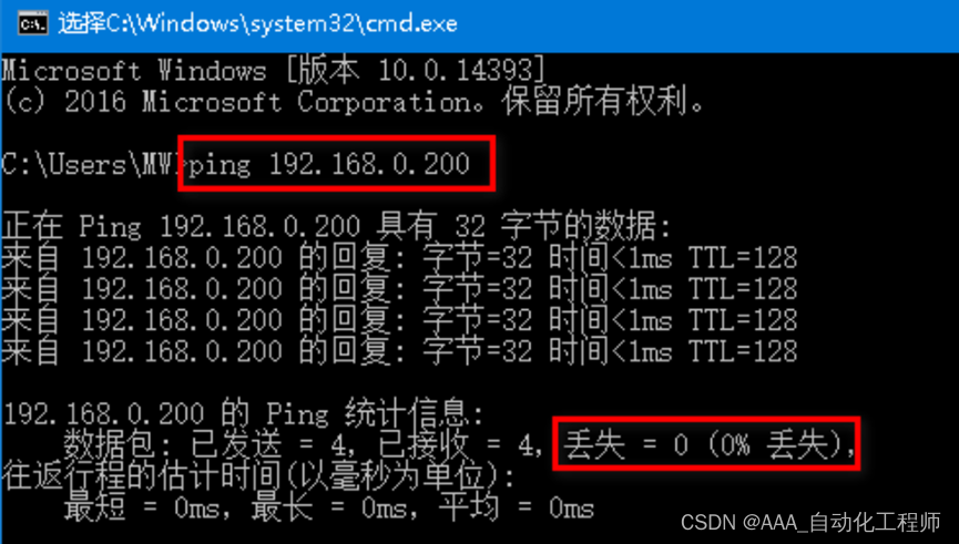 TIA博途Wincc Advanced下载项目的具体方法演示（V16版本）_wincc runtime advanced v16 下载-CSDN博客