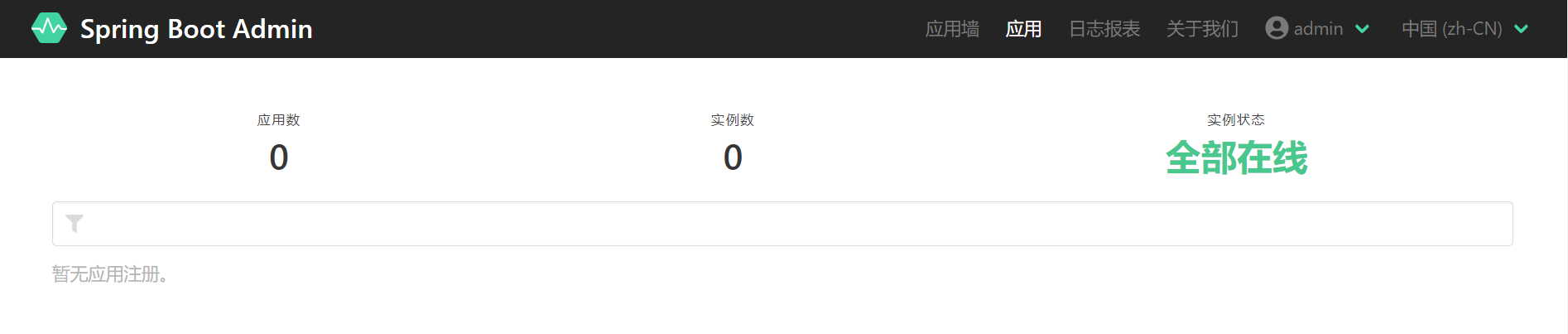 Spring Boot Admin 搭建（非常简单）springboot Admin Csdn博客 