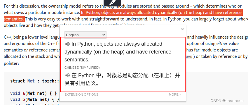 Python 内存管理 ； 动态内存分配 ；heap 【待整理】heapy内存 Python Csdn博客 