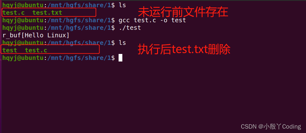 Linux中unlink函数的使用_unlink linux-CSDN博客