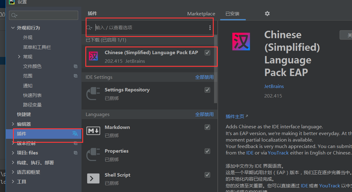 Pycharm2020安装及使用和python3.9的安装以及使用_pycharm2020支持的python版本-CSDN博客