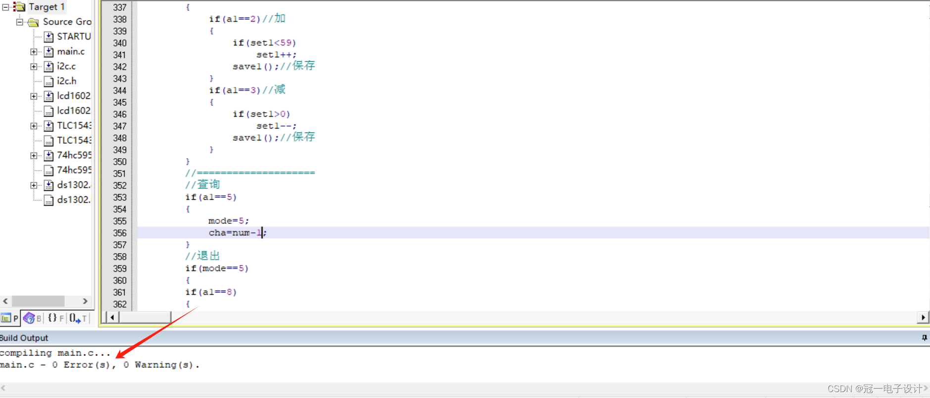 434、基于51单片机的自动投食机仿真设计（3路）-CSDN博客