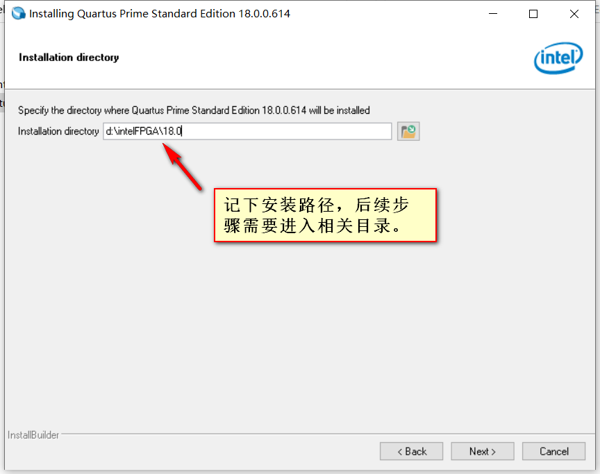 Quartus Prime 18.0与ModelSim的安装_intel庐 quartus庐 prime standard edition design soft-CSDN博客
