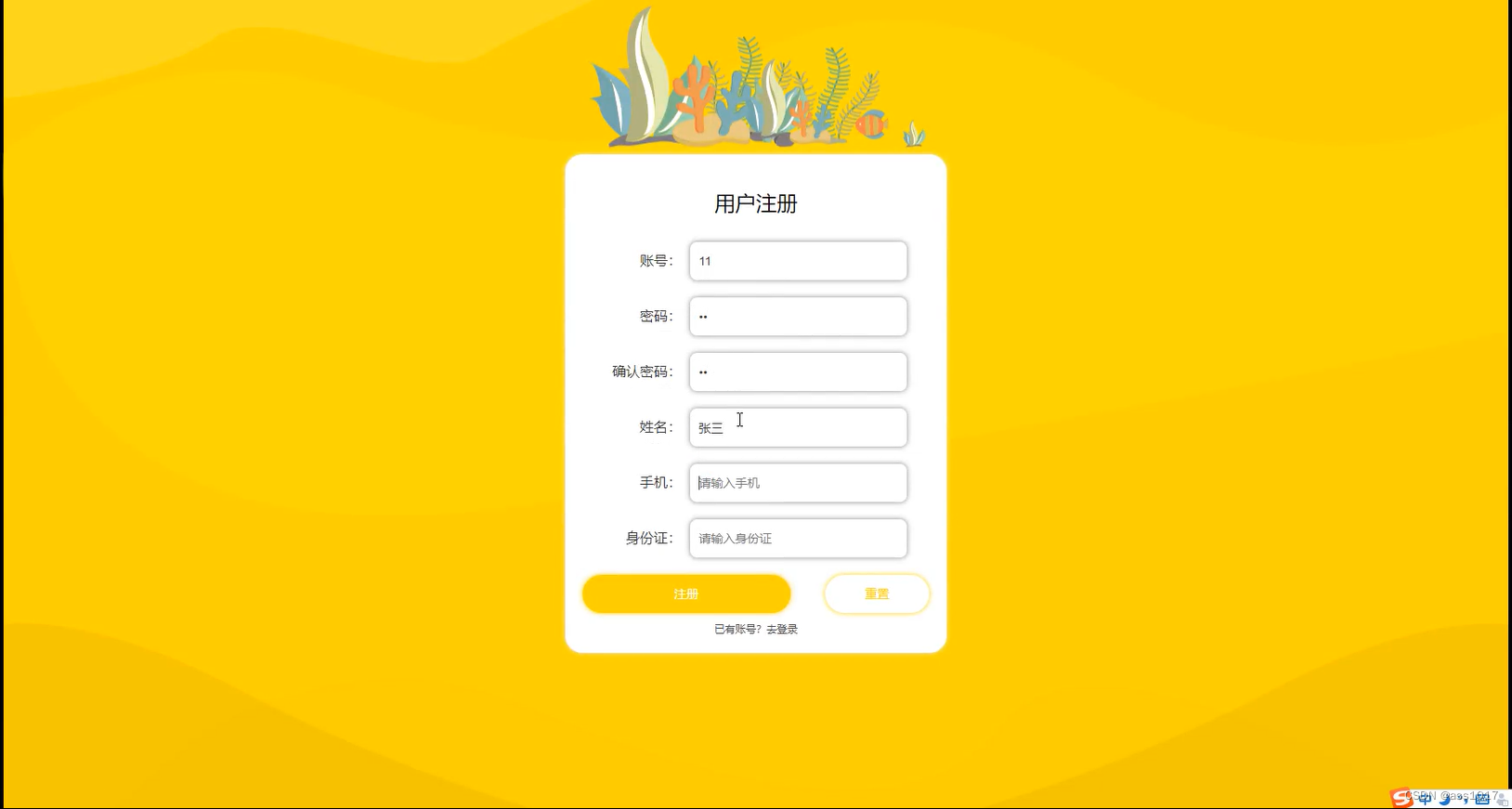 Ssmjsp计算机毕业设计共享厨房信息系统a5k27【源码、程序、数据库、部署】 