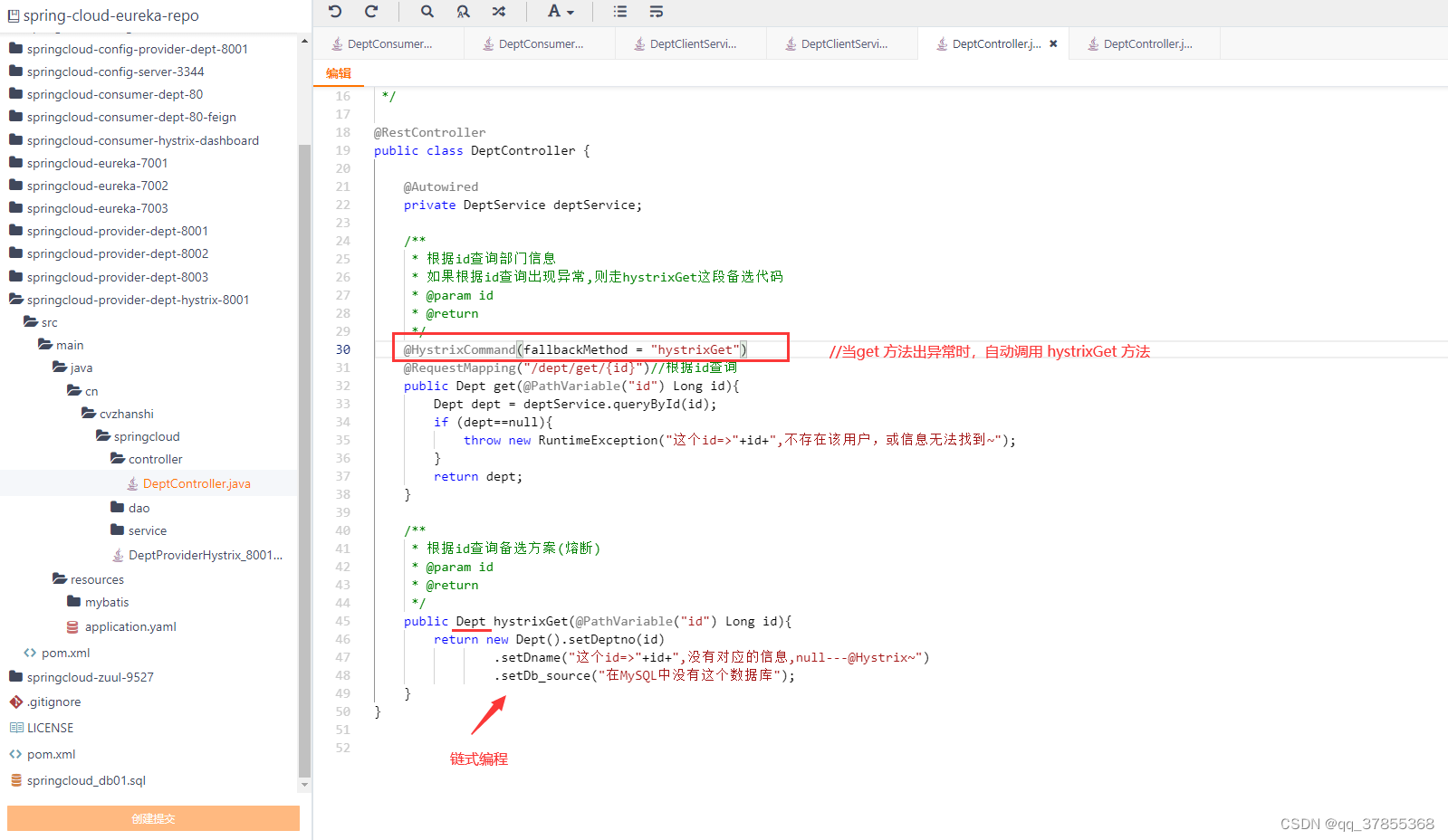 Spring Cloud (Eureka + Ribbon + Feign + Hystrix + Zuul) 搭建_eureka、config center、zuul、feign ...