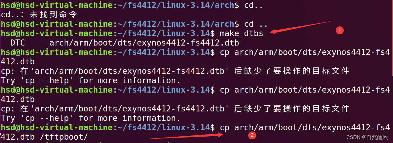 驱动初级Day09_设备树_kernel unable to request gpio -517-CSDN博客
