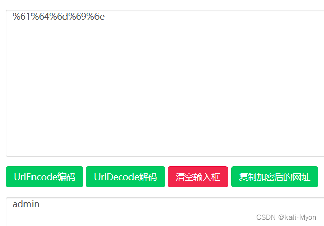 PHP2（phps）- URL编码解码原理_php url解码-CSDN博客