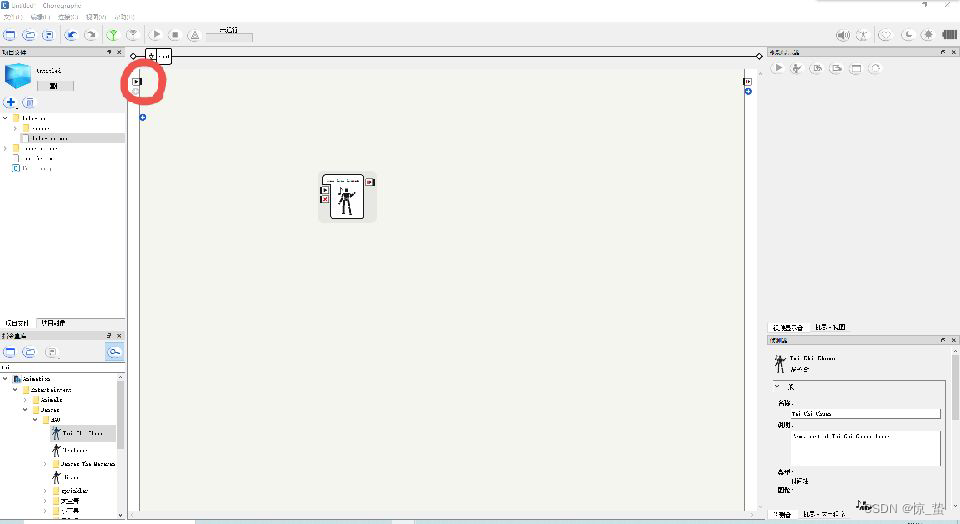 choregraphe控制nao跳舞教程_nao机器人的控制软件叫什么-CSDN博客