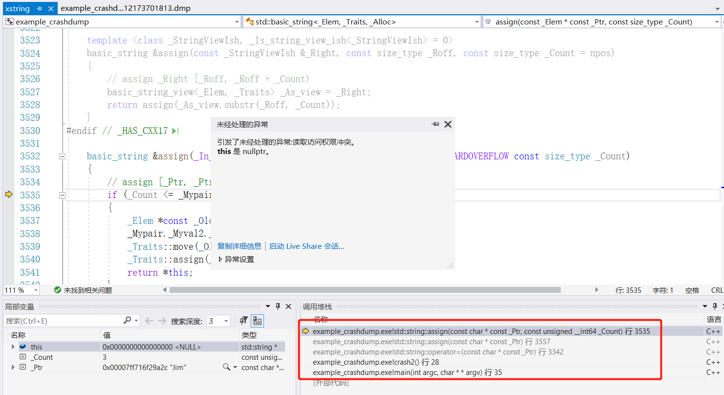 Google Breakpad捕获程序崩溃异常-CSDN博客