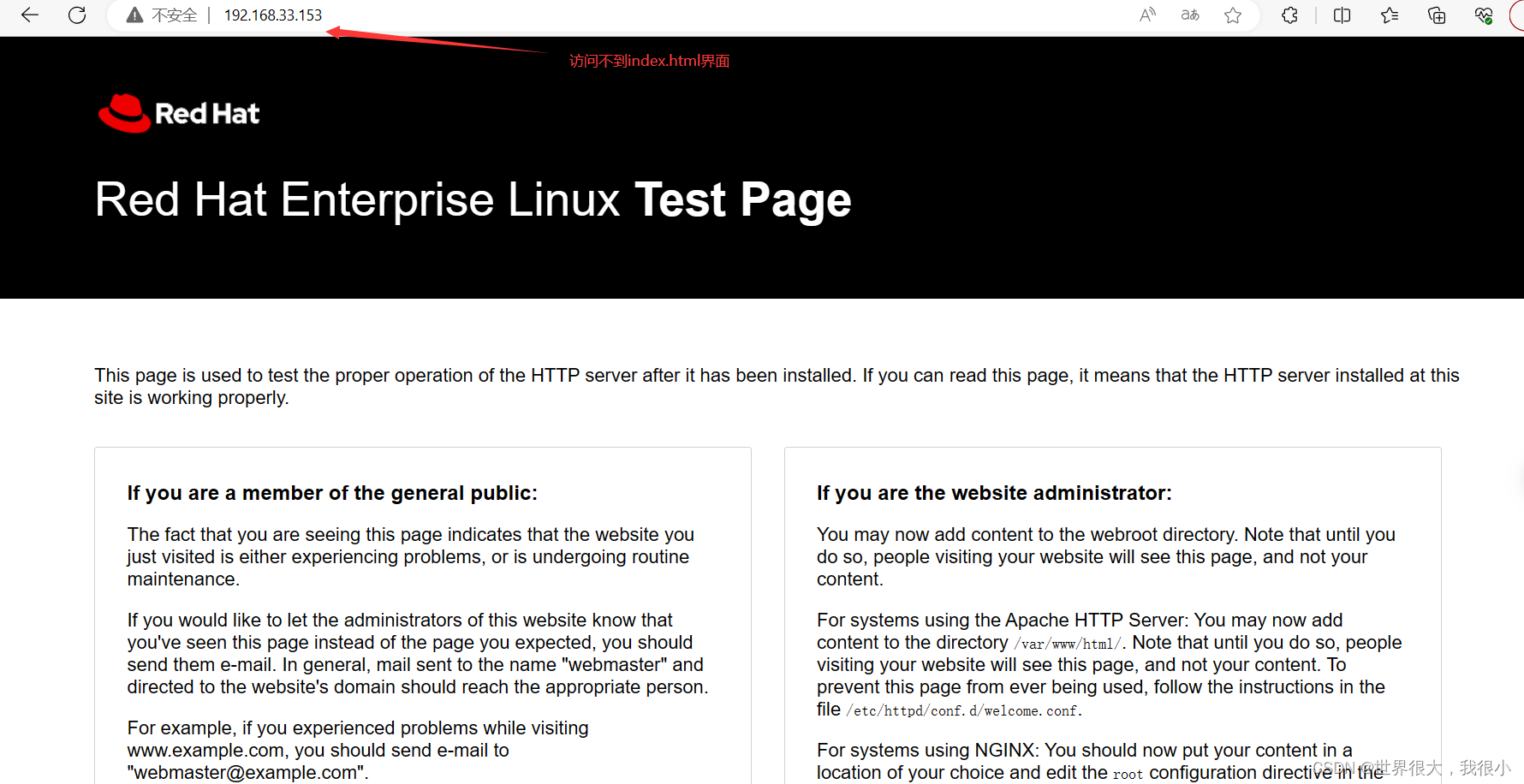 linux apache部署错误总结（redhat8）_forbidden you don't have permission to access this-CSDN博客