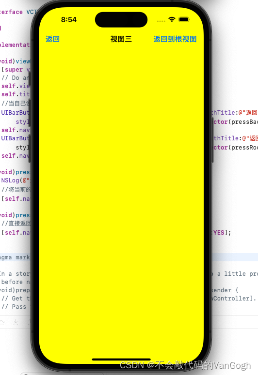 UI学习——导航控制器_uinavigationcontroller-CSDN博客