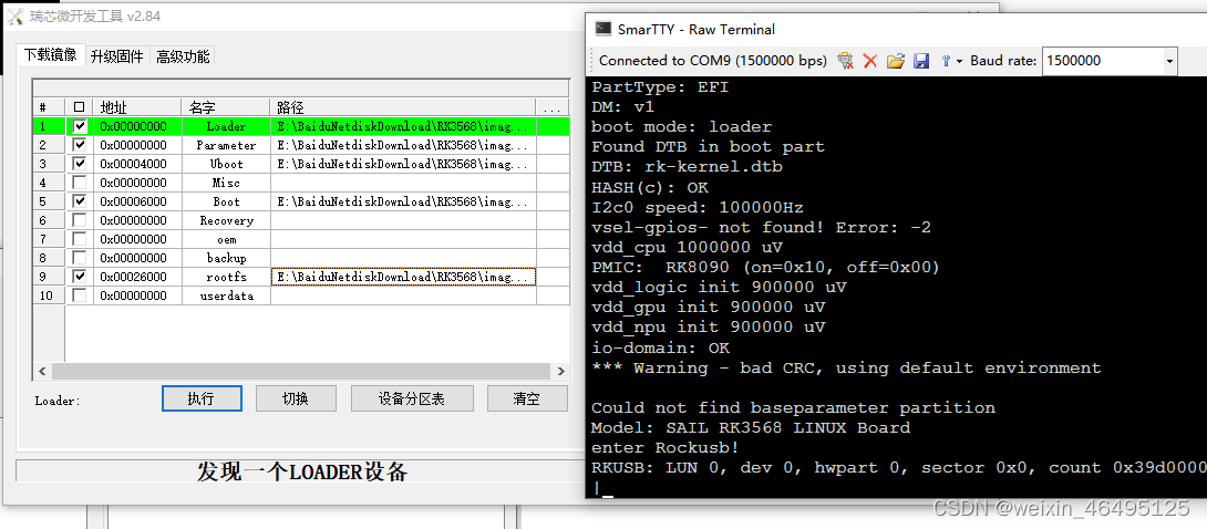 RK3568开发板的镜像烧录，镜像制作和碰到的问题_rk3568linux 镜像下载-CSDN博客