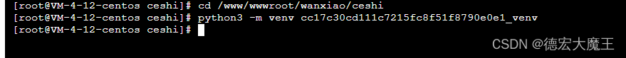 【宝塔】python项目管理器虚拟环境bin没有activate导致计划任务运行不了python项目管理器找不到activate解决办法宝塔python项目管理器启动不了 Csdn博客